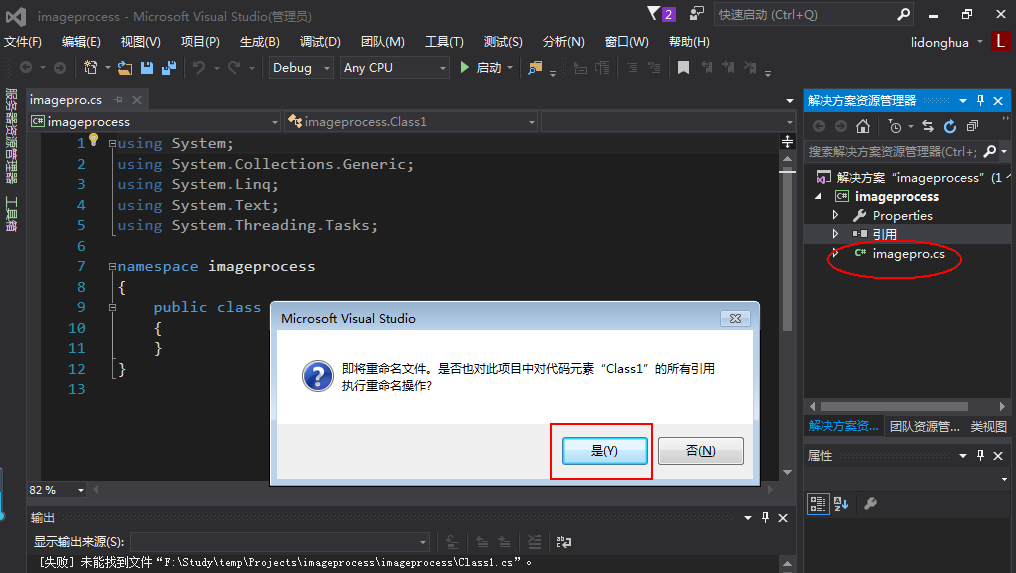 C编写动态链接库类库dll文件c使用类库的好处 Csdn博客 0241