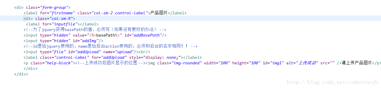 Ajaxfileupload 异步上传文件配合struts2的简单使用 Ajaxfileupload Struts Csdn博客