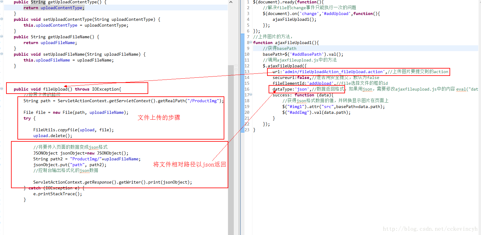 Ajaxfileupload 异步上传文件配合struts2的简单使用 Ajaxfileupload Struts Csdn博客