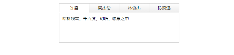 简单纯js实现网页tab选项卡切换效果纯js Tab Csdn博客 