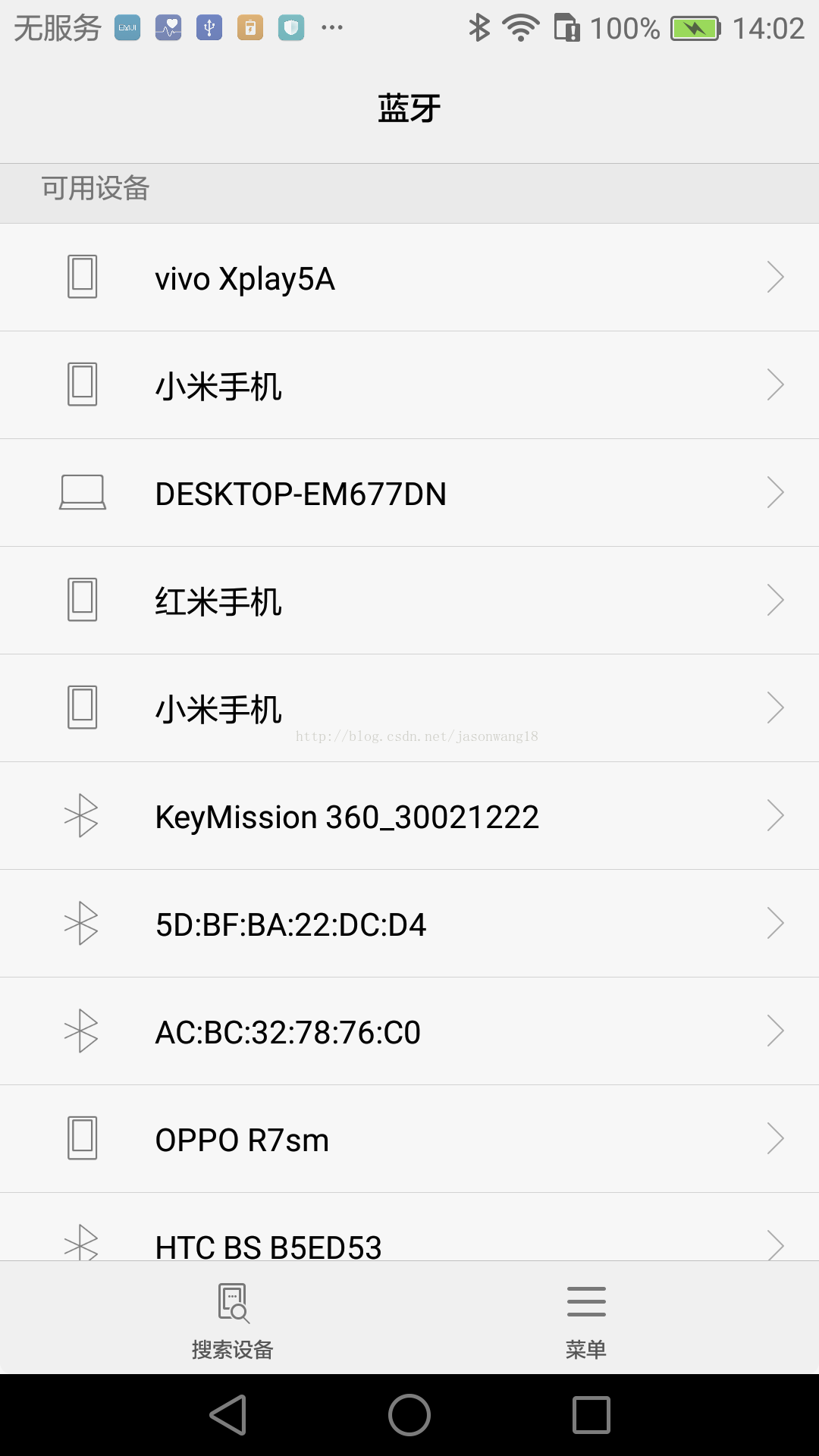 Android 获取蓝牙设备类型gettypeget The Bluetooth Device Type Of The Remo Csdn博客 