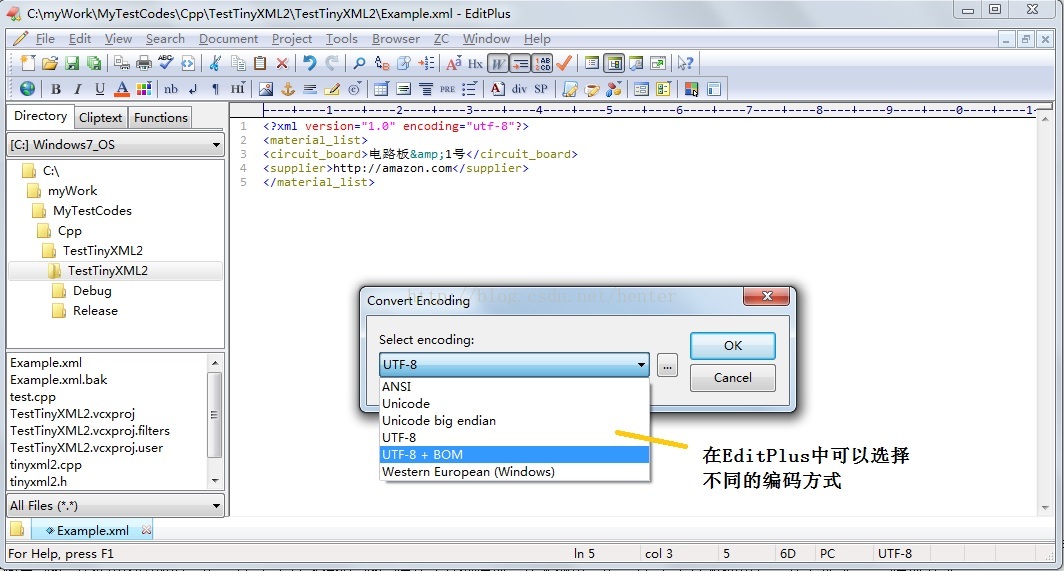 在windows下使用tinyxml 2读取utf 8编码包含中文字符的xml文件 Tinyxml2 Utf8 Csdn博客