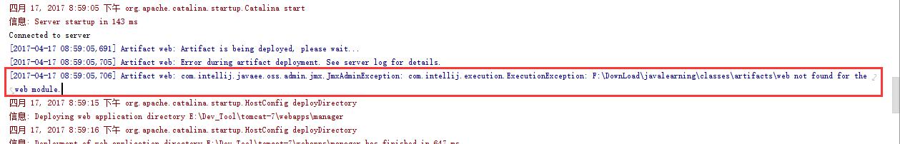Idea运行项目时， Java 程序包rver不存在 （idea使用maven工具导入servlet Api包后，编译项目时仍提示找不到javax