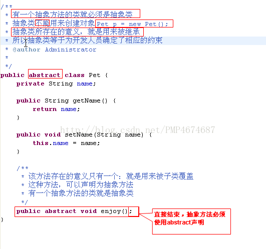 Java 抽象类、接口、继承java抽象类继承接口类 Csdn博客 