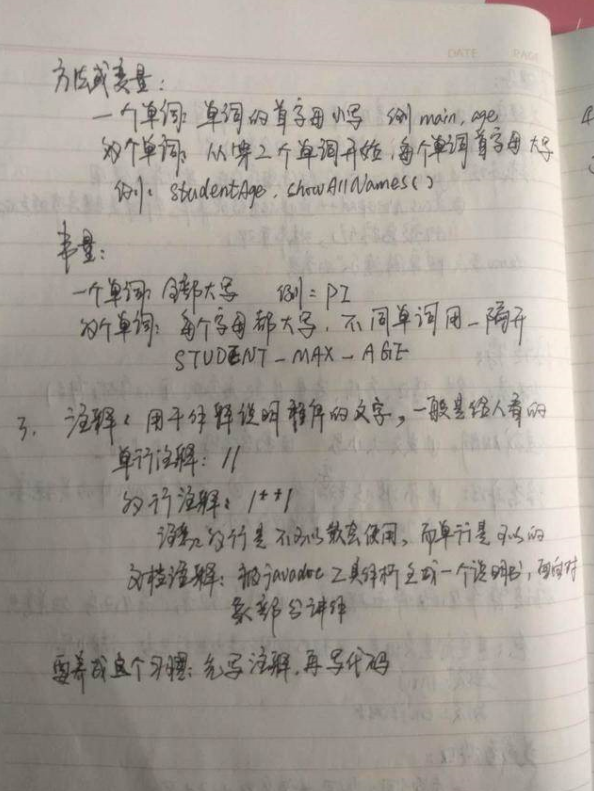 一位java高手的学习笔记infoq Java高手笔记 Csdn博客 