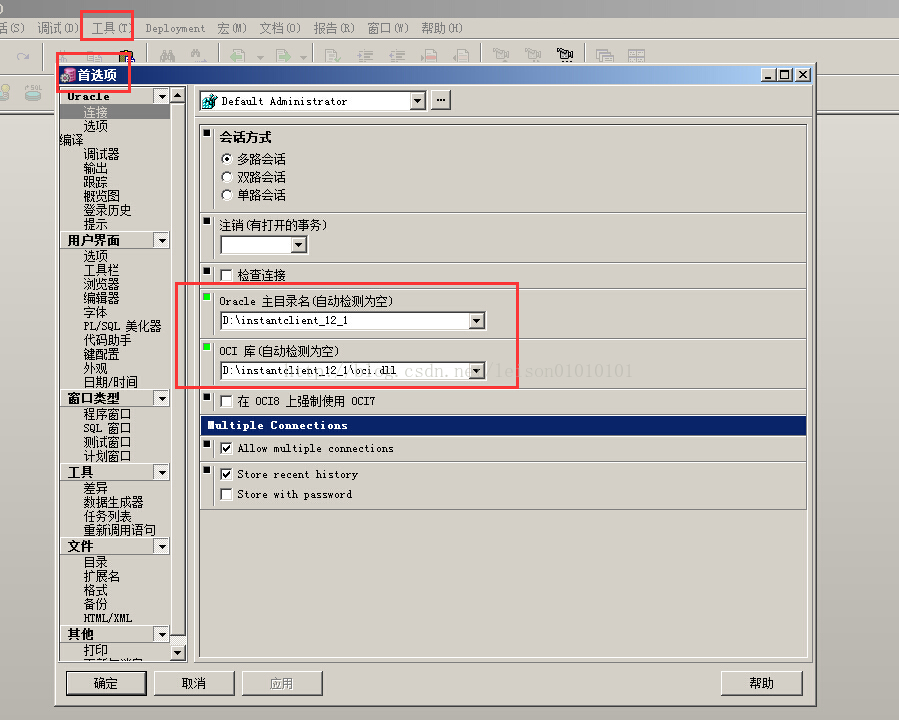 利用instantclient 12 1免安装oracle客户端链接oracle Cis Instantclient 12 1与oracle