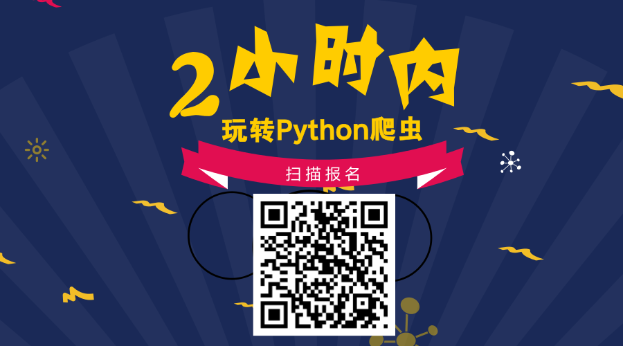爬虫入门系列（一）：快速理解协议 Csdn博客 