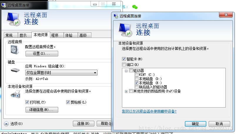第一次使用阿里云（windows）部署java后台使用阿里云搭建一套后台管理系统pc端csnd Csdn博客 