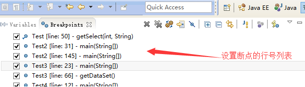 Java使用debug进行程序调试java Debug重放 Csdn博客 3424