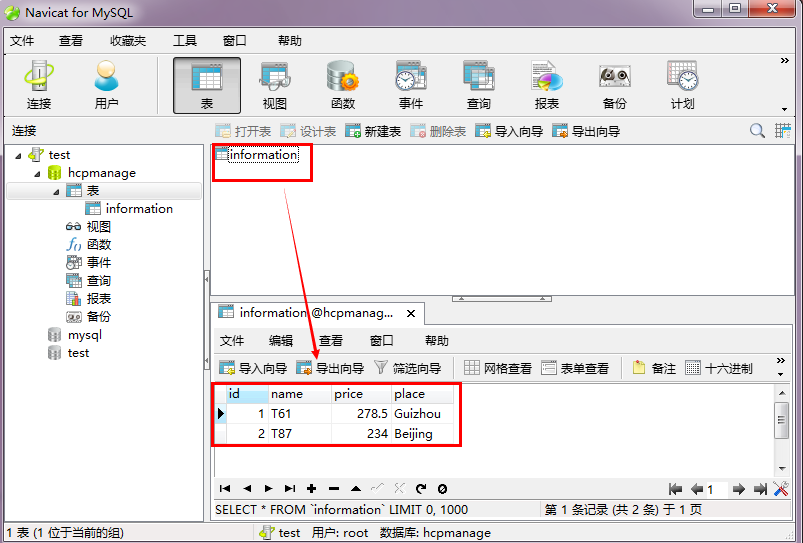 使用navicat For Mysql设置定时备份数据库和数据恢复navicat 备份 7天 Csdn博客