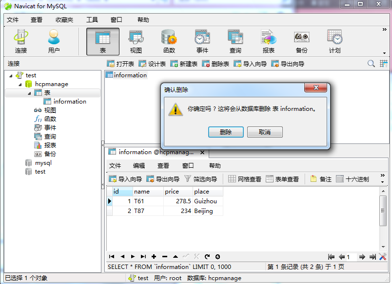 使用navicat For Mysql设置定时备份数据库和数据恢复navicat 备份 7天 Csdn博客