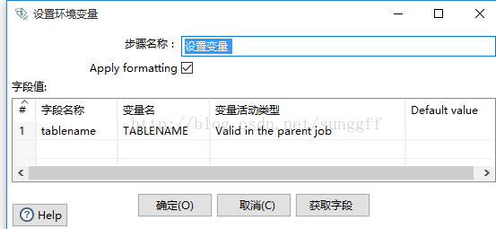 Kettle7 0下实现数据库整体迁移 Kettle实现hive整体迁移到mysql Csdn博客