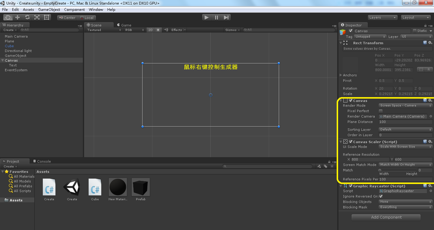 【Unity3D】利用预设、实例化Instantiate和协程完成生成器_unity3d instantiate-CSDN博客