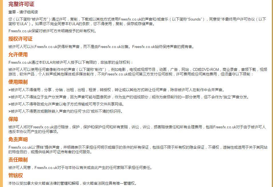 【精华分享】【unityand独立游戏and音效】免费音效网站总览unity音频资源下载 Csdn博客 