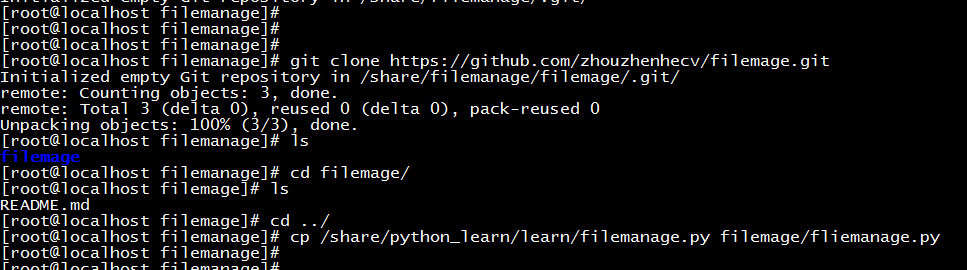 第一次上传代码到github （linux） Csdn博客 9795