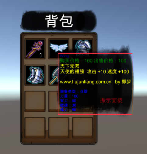 Unity背包系统二背包ui设计游戏画面背包ui序列图 Csdn博客 