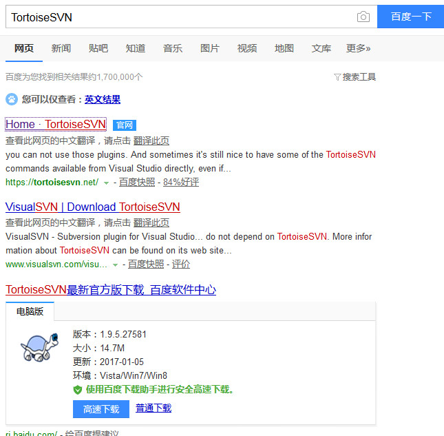 Svn管理文件的步骤svn管理文档 Csdn博客