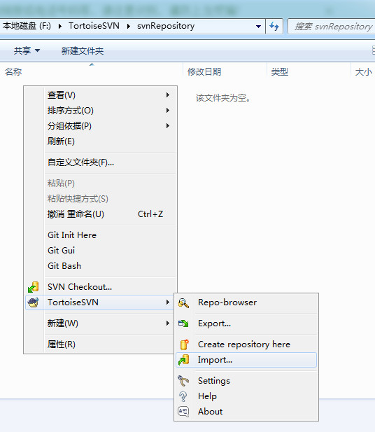 Svn管理文件的步骤svn管理文档 Csdn博客