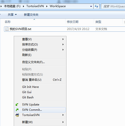 Svn管理文件的步骤svn管理文档 Csdn博客