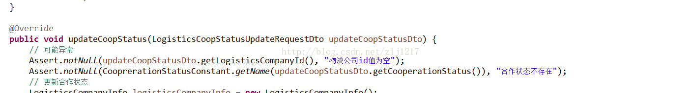 新知识杂记（assert进行异常判断、参数封装、枚举类） 2017 4 19 Assert判断异常 Csdn博客