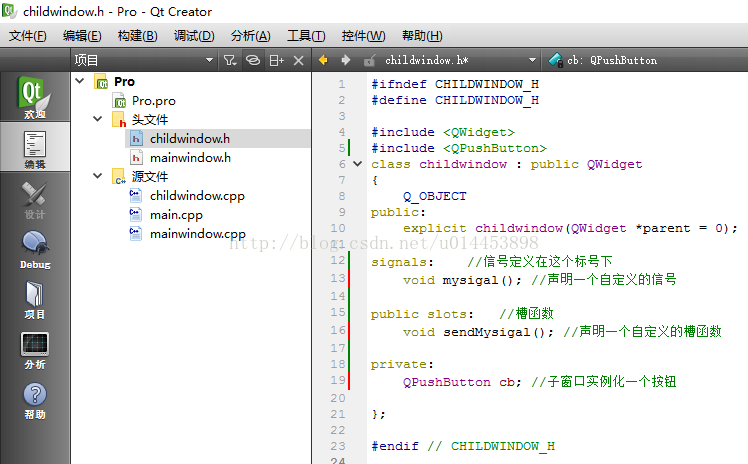 Qt自定义信号实现父子窗口的切换qt6如何设置 父子窗口 Csdn博客 