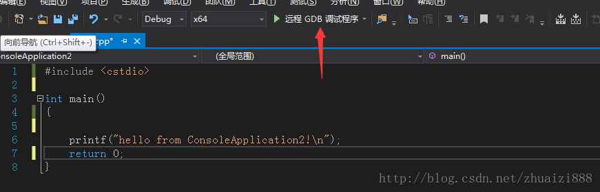 用vs编写和调试linux C程序vs编译c Linux Csdn博客 