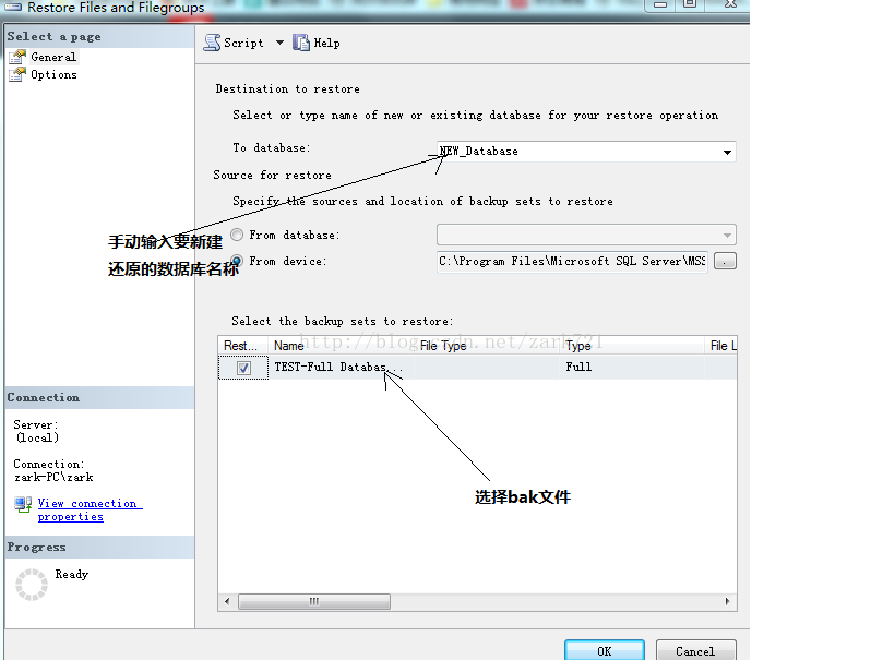 Sql 还原数据库 错误3154数据库还原3154错误 Csdn博客 