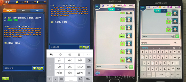 Unity3d聊天视图适应手机键盘视图unity Inputfield输入框位置随输入法变化 Csdn博客 5168