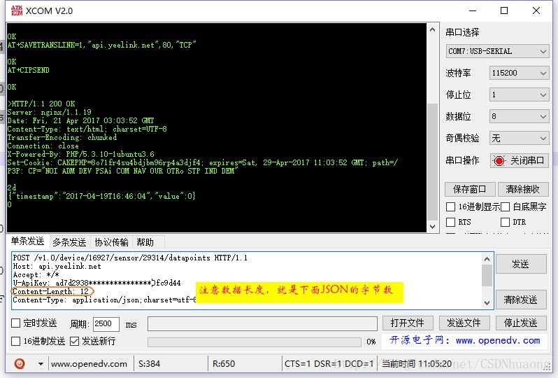 Esp8266接入yeelink平台esp8266接入易微联 Csdn博客 