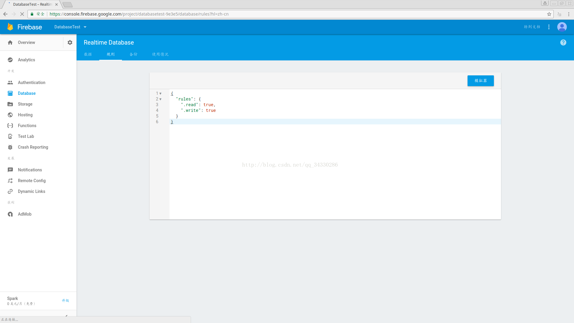 [android]如何将android项目连接到firebase数据库 Android Connect To Firebase Csdn博客
