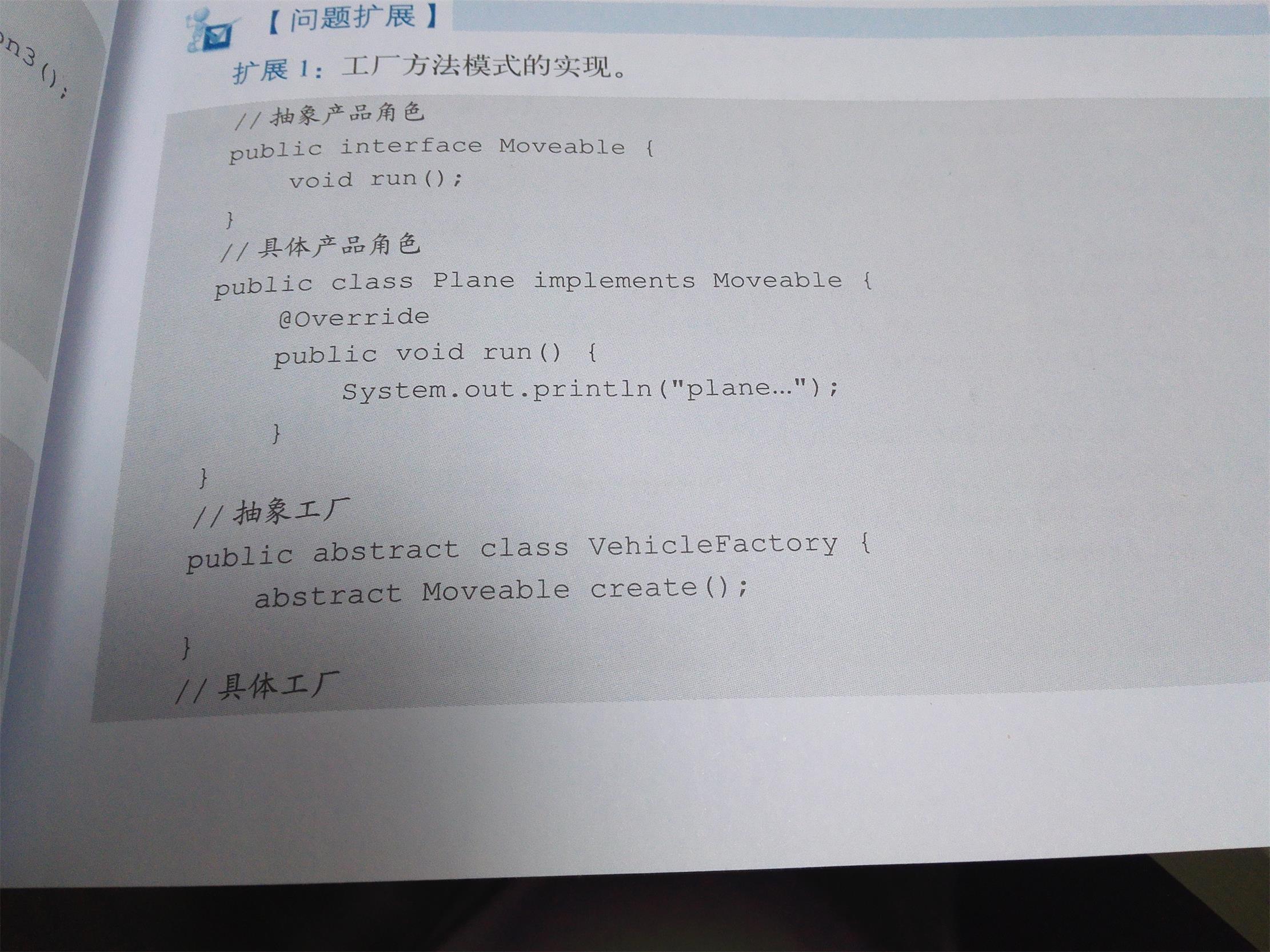 Java设计模式demo（一直更新） Abstractbutton Java Circlebutton Java Rectanglebut Csdn博客