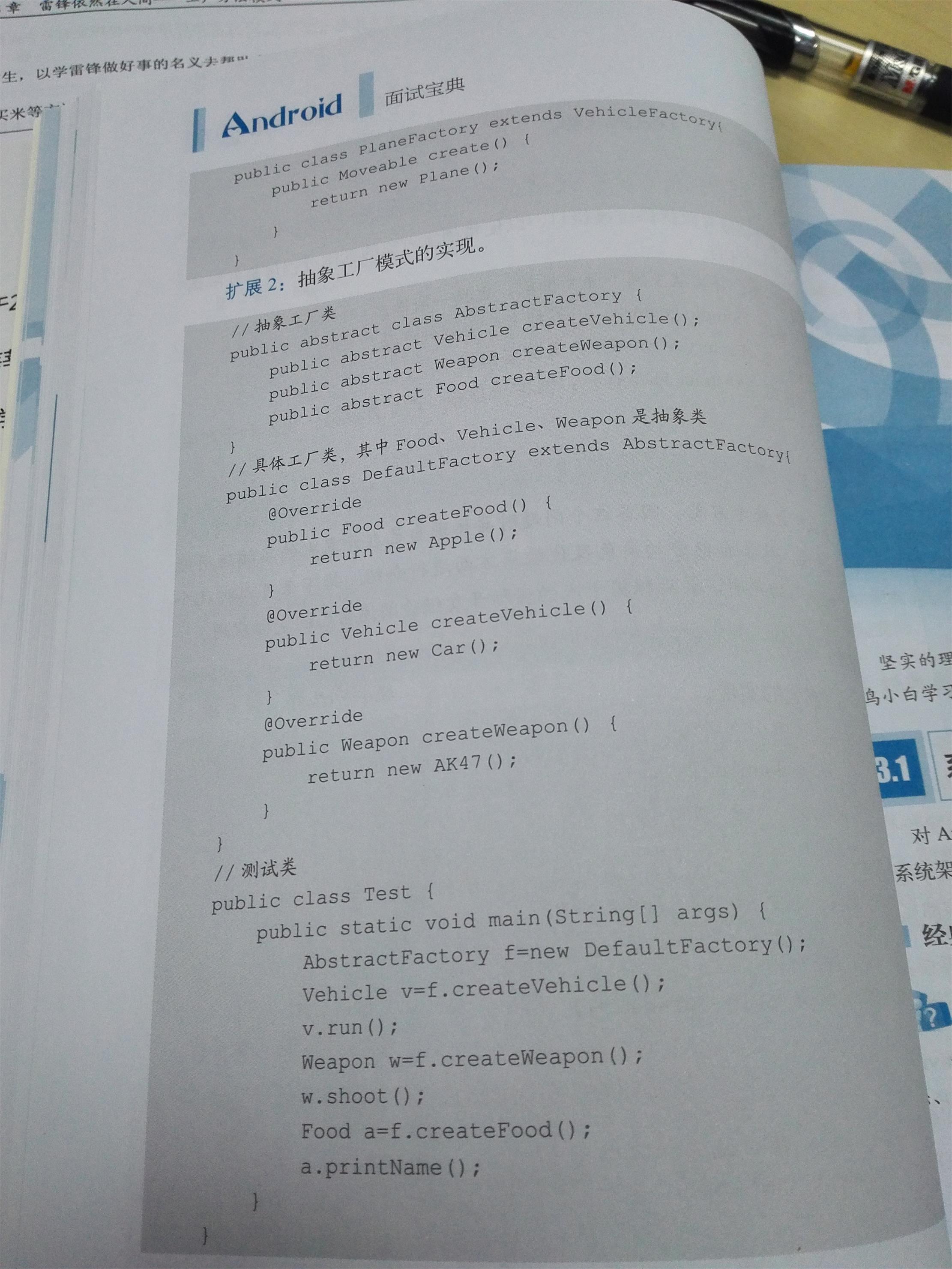 Java设计模式demo（一直更新） Abstractbutton Java Circlebutton Java Rectanglebut Csdn博客