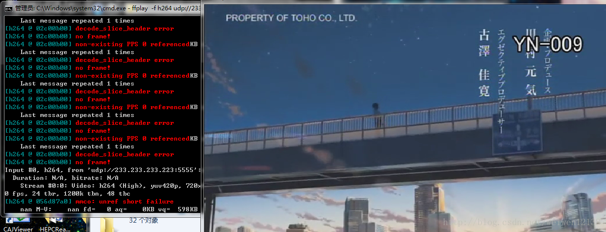Ffmpeg 命令行推流 传视频到组播①接收推流转组播 Csdn博客 