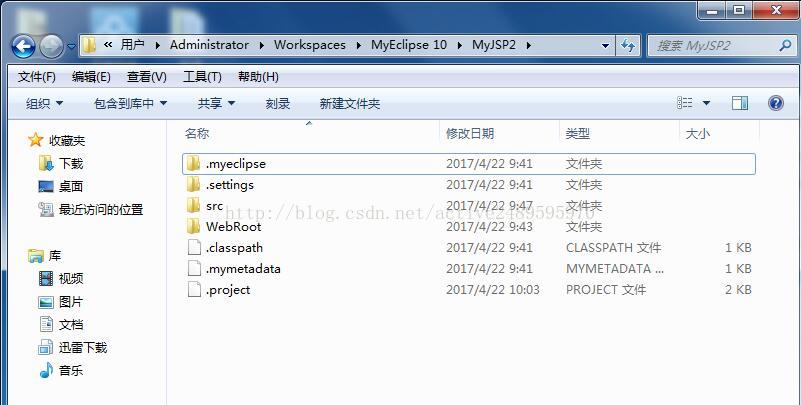 使用myeclipse创建jsp页面的一般步骤 Myeclipse怎么新建jsp Csdn博客