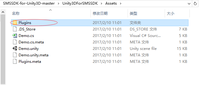 Unity游戏开发实现短信验证（smssdk）unity 接入腾讯云号码认证 Csdn博客 