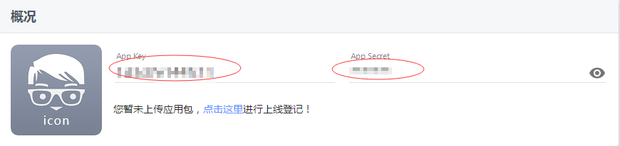 Unity游戏开发实现短信验证（smssdk）unity 接入腾讯云号码认证 Csdn博客