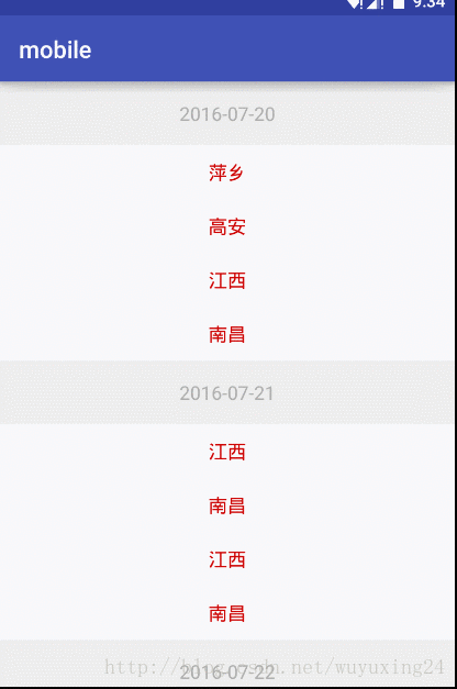 Android开发之分组列表悬浮顶部栏（吸顶效果）android 分组筛选列表悬浮 Csdn博客