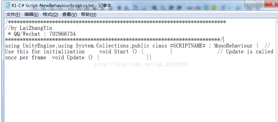 Unity 脚本模板定制 Csdn博客 