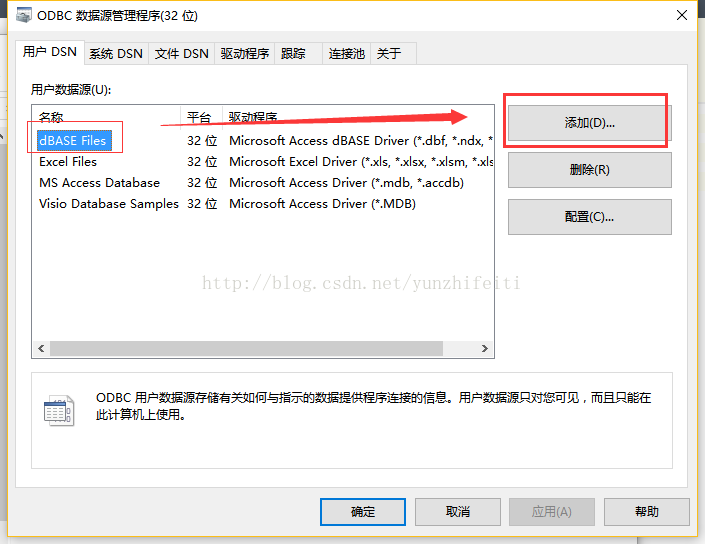 Qt 使用数据库sqlite、sql Server 一杯清酒邀明月 博客园