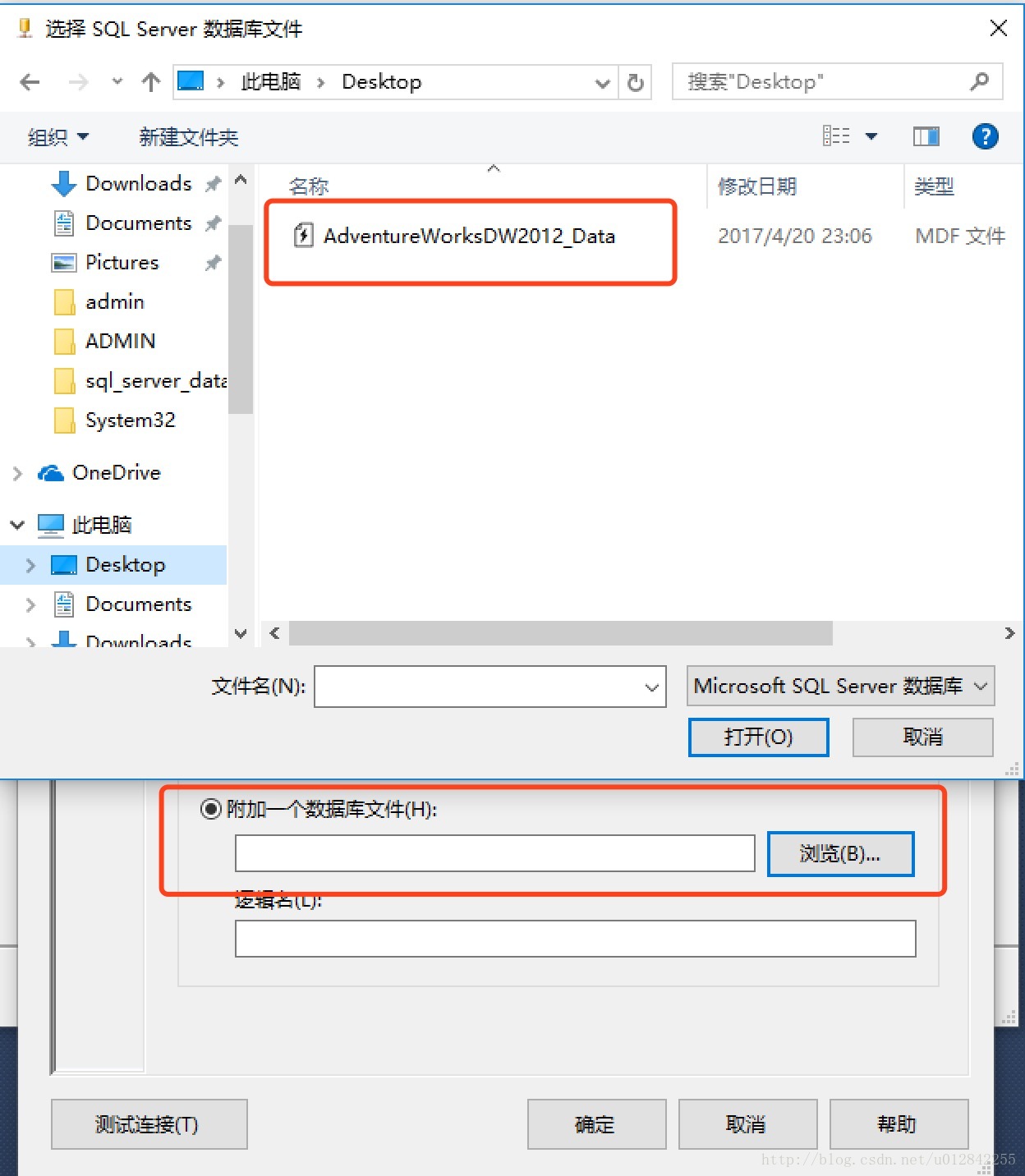 Sqlserver2012建数据挖掘模型sqlserver2012中的朴素贝叶斯应用实验报告 Csdn博客 