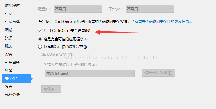 对于c 写windows 服务的权限。（可以对c盘等进行读写等等） Csdn博客 6615