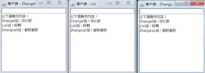 利用tcp实现简单聊天程序计算机网络实验基于tcp 的聊天室程序实现 Csdn博客 