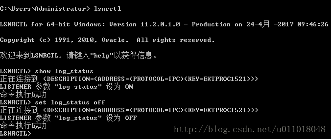 Oracle数据库新建监听解决连接速度非常慢问题oralce 监听 时间太短 Csdn博客 