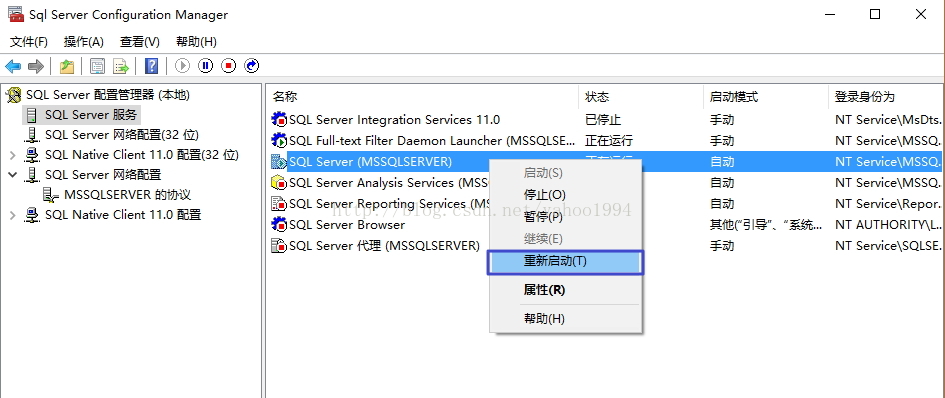 与 Sql Server 2012 建立连接时出现与网络相关的或特定于实例的错误。 Sql2012在与sql Server建立连接时出现与网络