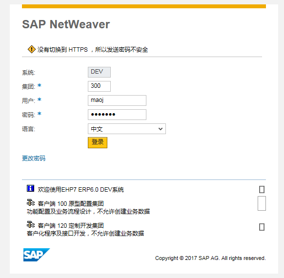 启用SAP GUI FOR HTML-CSDN博客