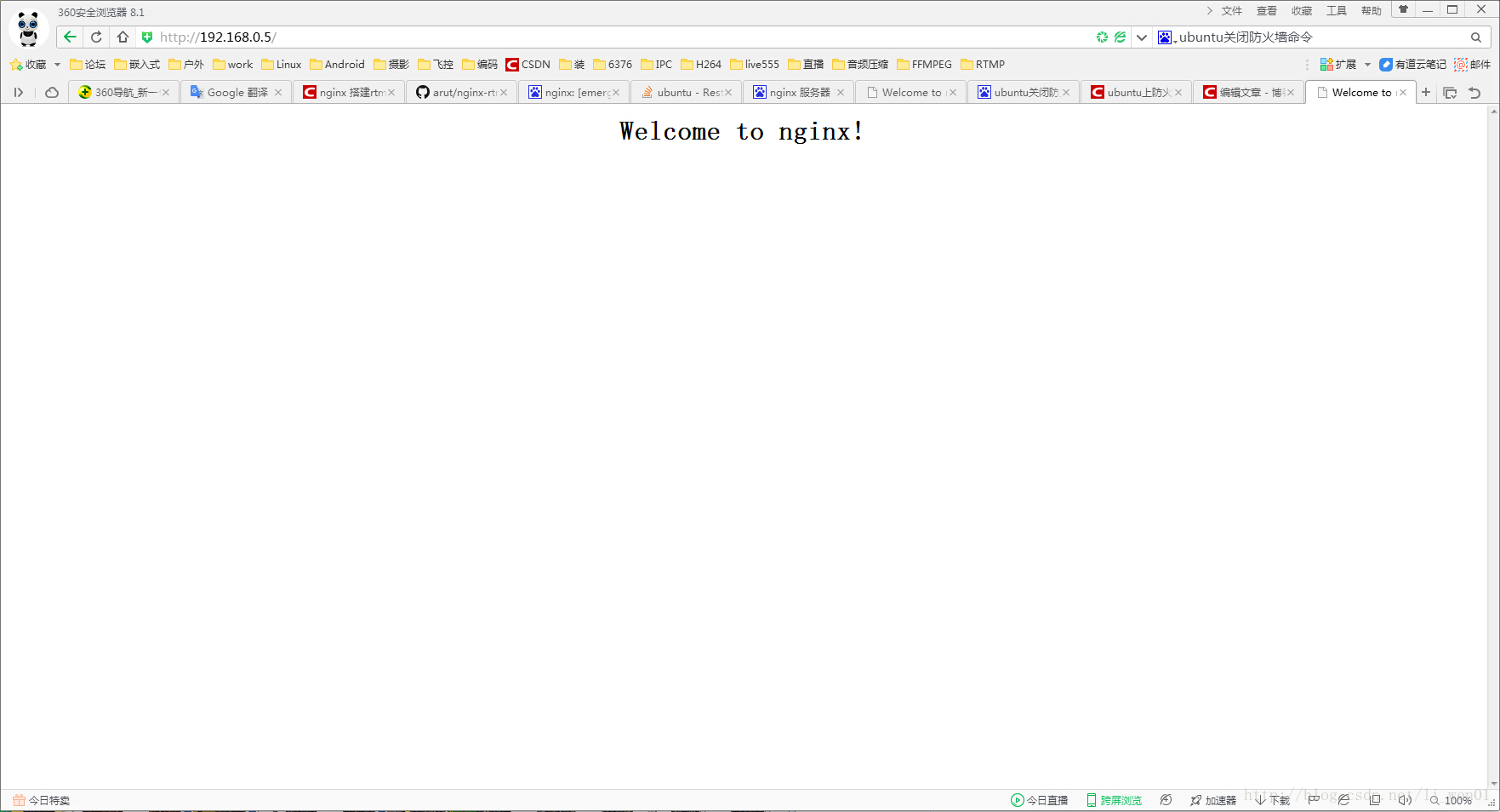 Nginx 搭建rtmp流媒体服务器nginx Rtmp1935 Address Already In Use Csdn博客 