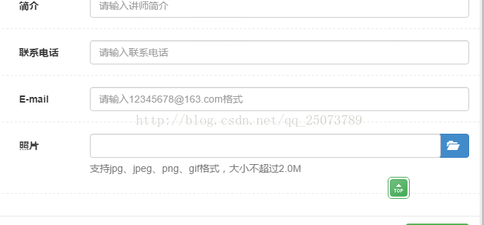 Bootstrap Fileinput插件的使用实例 Bootstrap Fileinput 插件演示 Csdn博客