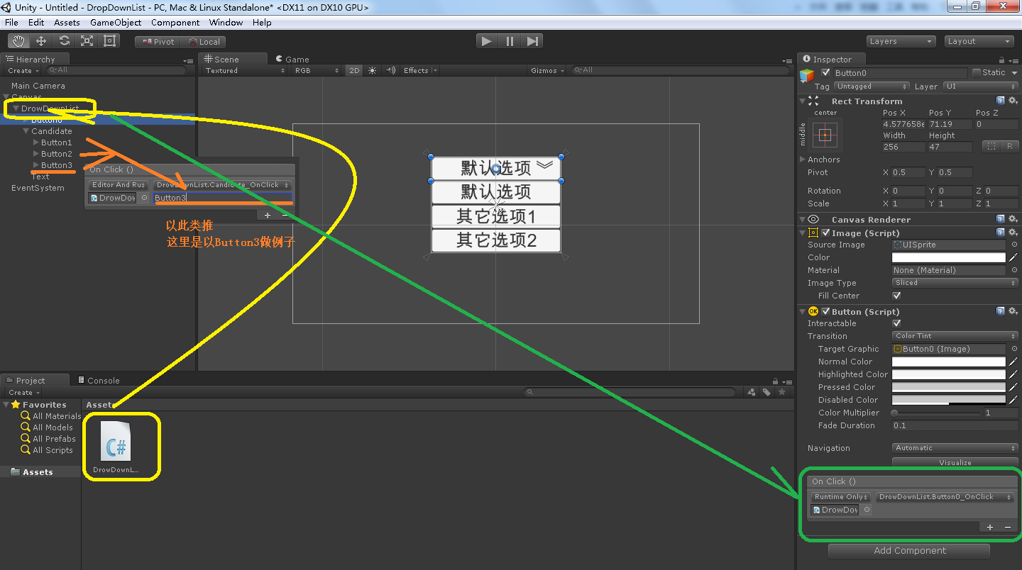 【unity3d】unity3d 4x利用原生ugui完成下拉列表dropdownlistunity Dropdownlist Csdn博客 