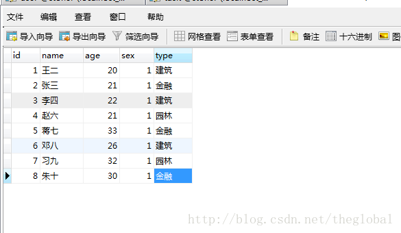 Mysql 从外表查询（并截取固定长度）批量插入数据到表中mysql外表 Csdn博客 5522