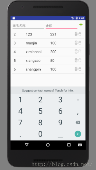 数据存储运用listview和sqlite数据库综合案例——商品展示android Sqlte 商品管理系统 Csdn博客 
